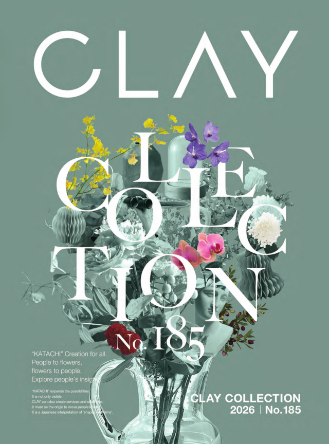く クレイ | カタログ